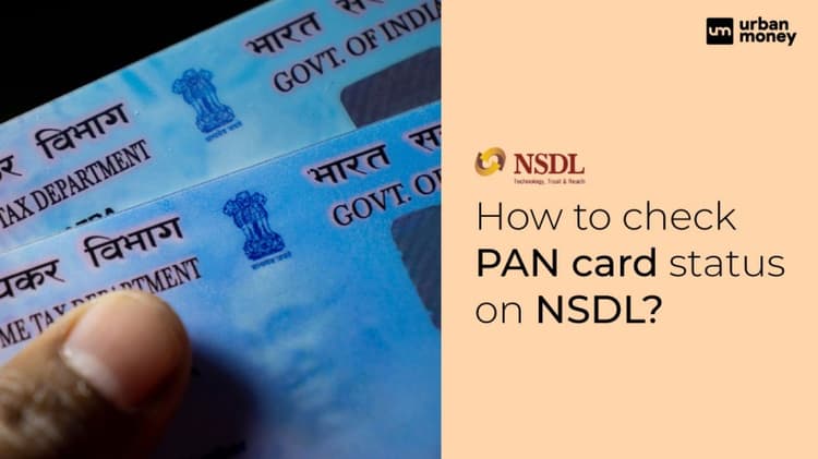 Check NSDL PAN Card Status Using Different Methods