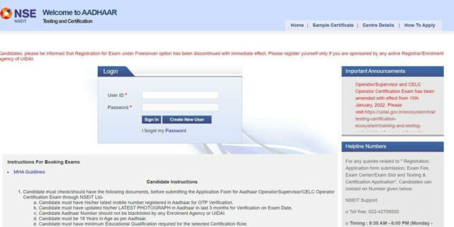 NSEIT UIDAI: Exam Registration, Fee Payment, Download Certificate 2023