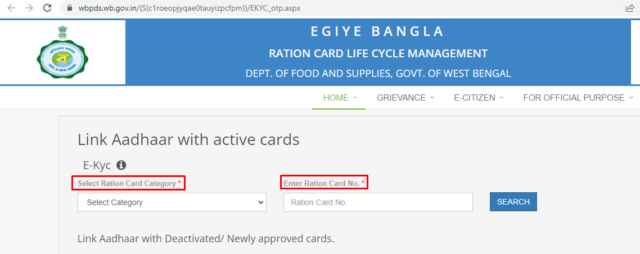 Wbpds Food And Supplies Department West Bengal Aadhaar Link And Download