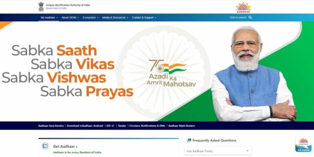 Aadhaar Correction Form: Guide to Filling Aadhar Card update Form online