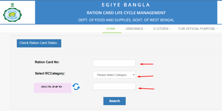 WBPDS: Food & Supplies Department West Bengal Aadhaar Link & Download ...
