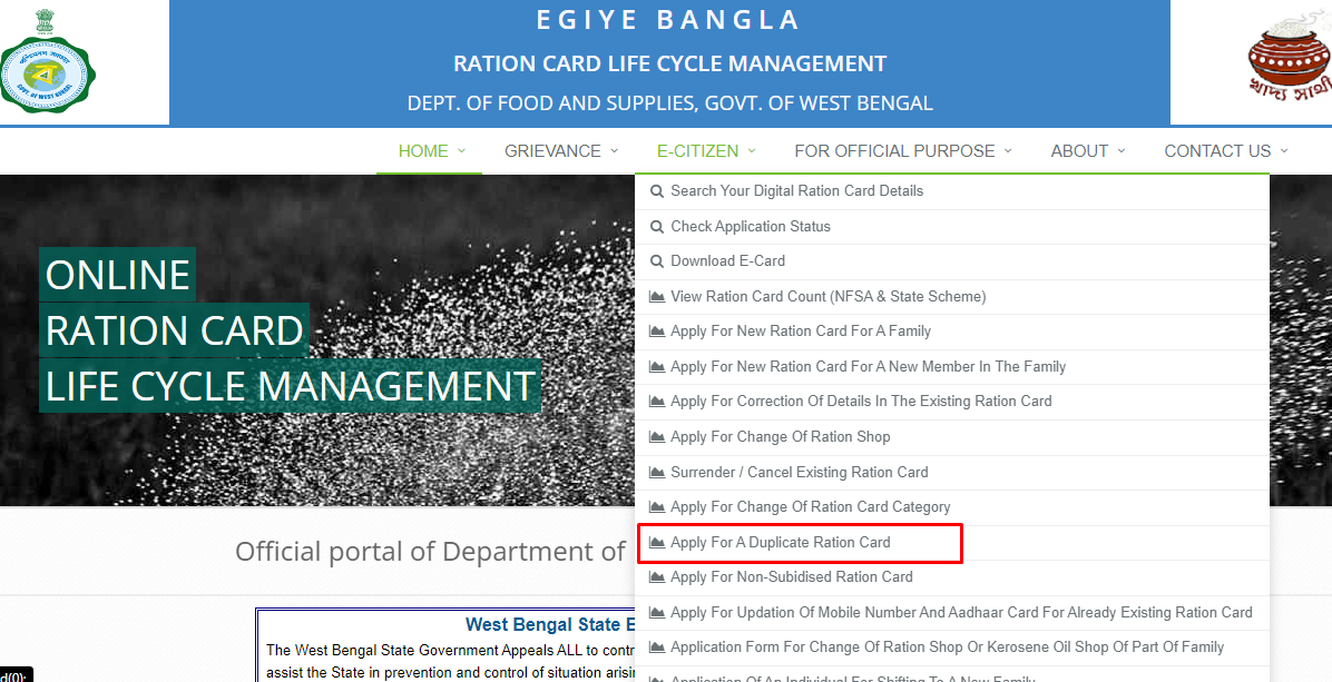 WBPDS: Food & Supplies Department West Bengal Aadhaar Link & Download ...