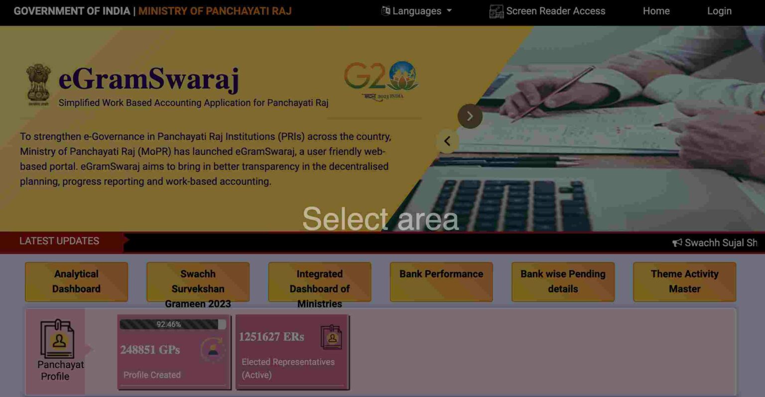 E-Gram Swaraj Scheme: The Complete Digitalisation